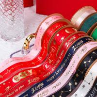 China White MSD 2023 Outlet Pink Printed Letters Grosgrain Ribbon Happy Birthday to You for sale