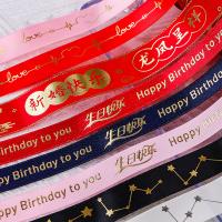 China White MSD 2023 Outlet Pink Printed Letters Grosgrain Ribbon Happy Birthday to You for sale