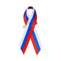 China Customized MSD Love Peace Ribbon Awareness Ribbon with Russian Flag Print and Safety Pin for sale