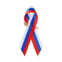 China Customized MSD Love Peace Ribbon Awareness Ribbon with Russian Flag Print and Safety Pin for sale