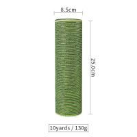 China MSD Ribbon Poly Decorative Mesh Ribbon Sustainable and Wreath DIY with Free Sample for sale