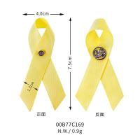China Clothing Accessories MSD OEM Customized Polyester Satin Ribbon with Safety Pin and More for sale