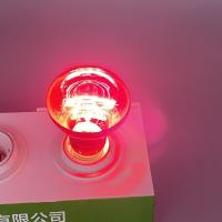 China E26 E27 Infrared Turtle Heat Lamp 220V 110V 75 Watt Basking Bulb for sale