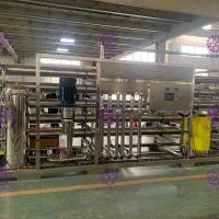 China Stainless Steel Mechanical Filter for Iron and Manganese Removal 4m³/H to 80m³/H for sale