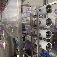 China Stainless Steel Pure Water Treatment Equipment with Hydecanme Membrane - 97% Salt Removal, 0.1nm Filtration for sale