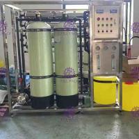 China 1000LPH UF Drinkable Pure Water Purification System for sale