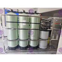 China Small Fiberglass RO Water System 500L/H for Bottle Water Production Line for sale