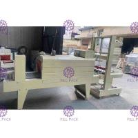 China Semi-Automatic Wrapping Shrink Bottle Packing Machine WD-250B-YF | 3-5 Bags/Min | 380/220V for sale