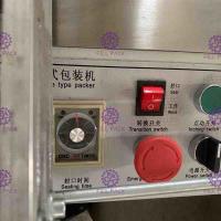 China WD-250B Semi-Automatic Shrink Bottle Packing Machine - 8 Bags/Min Capacity, 380/220V Power for Plastic & Glass Bottles for sale