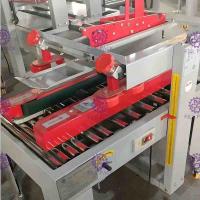 China Semi Automatic Box Sealing Machine 30boxes/min Carton Bottle Packager 110V 220V for sale