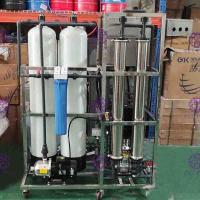 China 500LPH RO Drinking Water Treatment Machine for sale