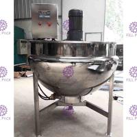 China SUS304 200L Gas Steam Jacketed Kettle with Agitator | 0.75kW Motor, 800mm Diameter for sale