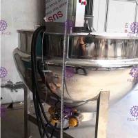 China SUS304 200L Gas Steam Jacketed Kettle with Agitator | 0.75kW Motor, 800mm Diameter for sale