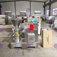 China SUS304 Stainless Steel Colloid Mill Peanut Butter Processing Machine 1.5-30KW for sale