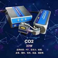 China 30m/min CO2 Laser Code Printer 30W Modular Design High Speed Industrial Marking Machine for sale