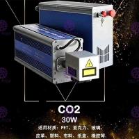China 30m/min CO2 Laser Code Printer 30W Modular Design High Speed Industrial Marking Machine for sale