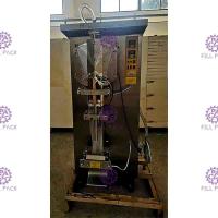 China Liquid Sachet Packaging Machine with 2000-2200 Bags/Hour Speed and 0-1000ml Capacity Options for sale