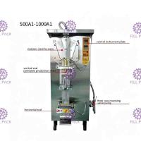 China 500ml Water Sachet Filling Machine with UV Sterilizer - 2000-2200 Bags/Hour Capacity, 880×760×1800mm Dimensions for sale