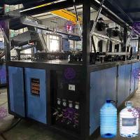 China Automatic 2 Cavity PET Bottle Blow Molding Machine 100ml to 10L 800-1200 BPH for sale