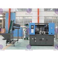 China 2L 2000BPH Automatic PET Bottle Blow Molding Machine Double Cavity Carbonated Drink for sale