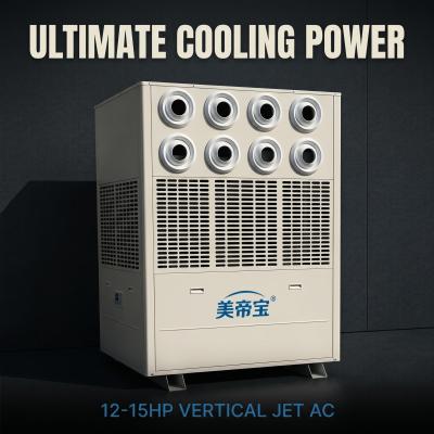 China MEIDIBO 12-15HP Vertical Jet Industrial Air Cooler with 8 Adjustable Vents and 40% Energy Saving for Factory Warehouse Gym Ventilation for sale