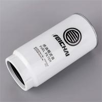 China Weichai Original Fuel Filter Element For HOWO 1000428205 10000535 1000428205 612600190763 for sale