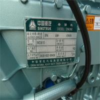 China Used Sinotruck Howo 371 HP 9.762L Displacement Engine Assembly(Engine Model: WD615.96C, Part Number: HW47070101) for sale