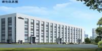 China Customized Modular Prefab Light Steel Structure Building Industrial Commercial Metal Frame Hangar Workshop for sale