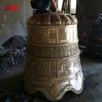 China Ancient Well-Like Appearance Large-Scale Bronze Bell Cast with Integrated Craftsmanship for sale