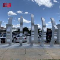 China Large Outdoor Metal Sculptures Presenting Bold Expressions Add Drama And Excitement To Outdoor Environments for sale