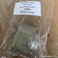 China Piston Nut Drilling Mud Pump Parts T57-3005.0 RS11306A.05.15.00 Conveying Mud Flushing Fluids 35CrMo for sale