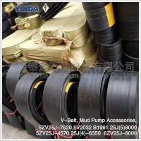 China V Belt Mud Pump Accessories 5ZV25J-7620 5V2032 B1981 8ZV25J-8000 Medium Pressure for sale