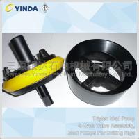 China Drill Rig Triplex Mud Pump Valve Four Web Valve Assembly Abrasion Tear Resistance for sale