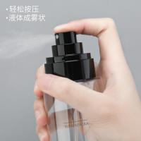 China OEM 120ml 150ml Empty Fine Mist Spray Bottle For Liquid Makeup Perfume for sale