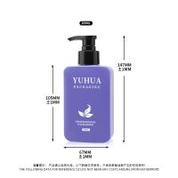 China Purple Plastic Lotion Bottle With Press Pump 200ml For Shampoo for sale