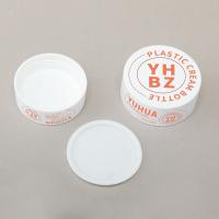 China Custom Logo Printed Plastic Packaging Jars For Body Butter And Face Cream for sale