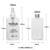 China 250ml Plastic Toner Bottle with Your Logo and Custom Design for sale