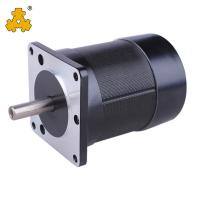 China 24V 3000 rpm bldc motor 180w 188W  57mm for sale