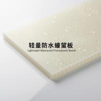 China 10mm Lightweight Waterproof PP Honeycomb Board for Flight Cases and Road Case Panels for sale