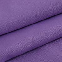 China Eco-Friendly Woven Memory Fabric 140gsm 57/58in for Cushion Cover Curtains Sofa Cover Upholstery for sale