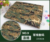 China Medium Weight Polyester Cotton Uniform Fabric for Digital Printed Uniform Jackets for sale