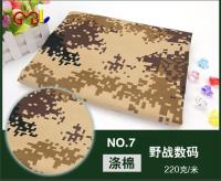 China Medium Weight Polyester Cotton Uniform Fabric for Digital Printed Uniform Jackets for sale