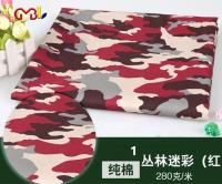 China Medium Weight TC 240GSM Digital Printing Guard Uniform Fabric with Polyester Blend for sale