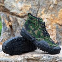China Plain Style High Tear Strength Poly Cotton Ripstop Camouflage Fabric 190-235 GSM 57/58 Inch for sale