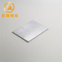 China Sandblasted Anodized Aluminum Sheet , Durable Aluminum Moulding Profiles for sale
