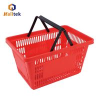 China Double Hands Customizable Colour Shopping Basket For Spermarket for sale