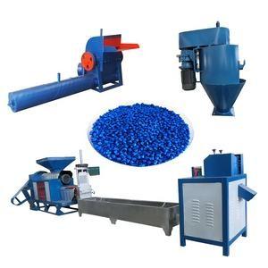 China Pet Flakes Plastic Pelletizing Machine 350kg / H Rigid Compounding for sale
