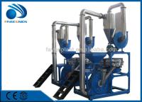 China 30-55kw Vertical Plastic Wet Milling Machine For Producing Powder 160-700kg/h for sale