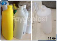 China LDPE HDPE blow molding machine high speed for Plastic soya sauce bottles for sale