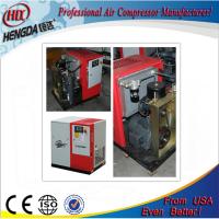 China Water - Cooling 13bar Screw Type Air Compressor Low Noise for sale